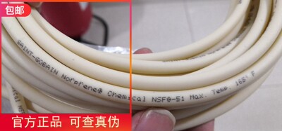 美国圣戈班Saint-Gobain泵管