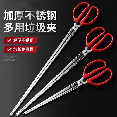 火钳捡垃圾环卫专用夹子家用下水道取物拾物器不锈钢黄鳝赶海碳夹