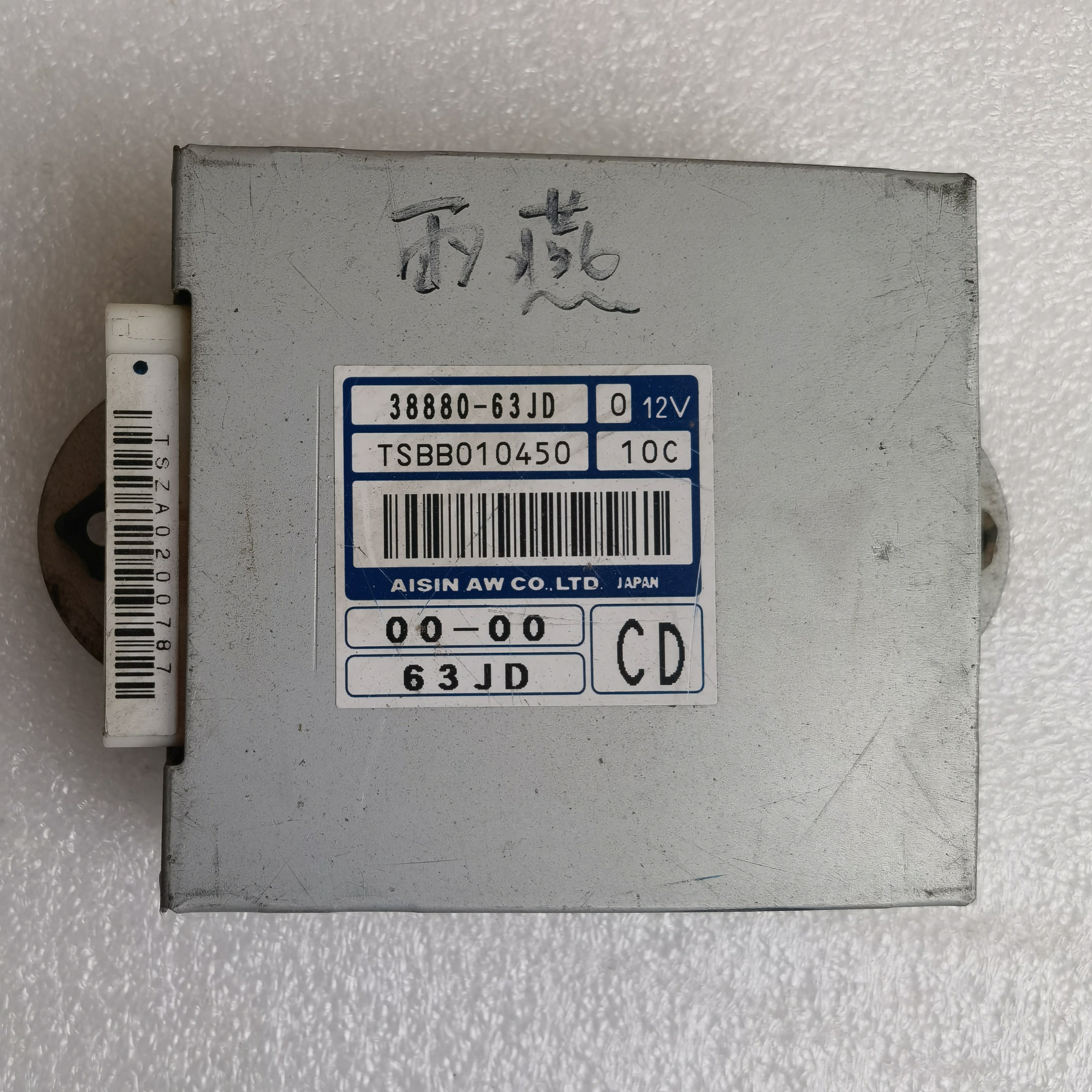 适用于铃木天语雨燕利亚纳波箱电脑板变速箱电脑38880-63JD纯拆车