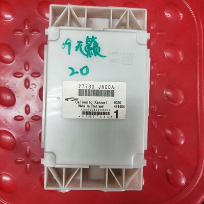 适用天籁空调放大器控制器空调控制电脑模块 27760 JN00A原装拆车