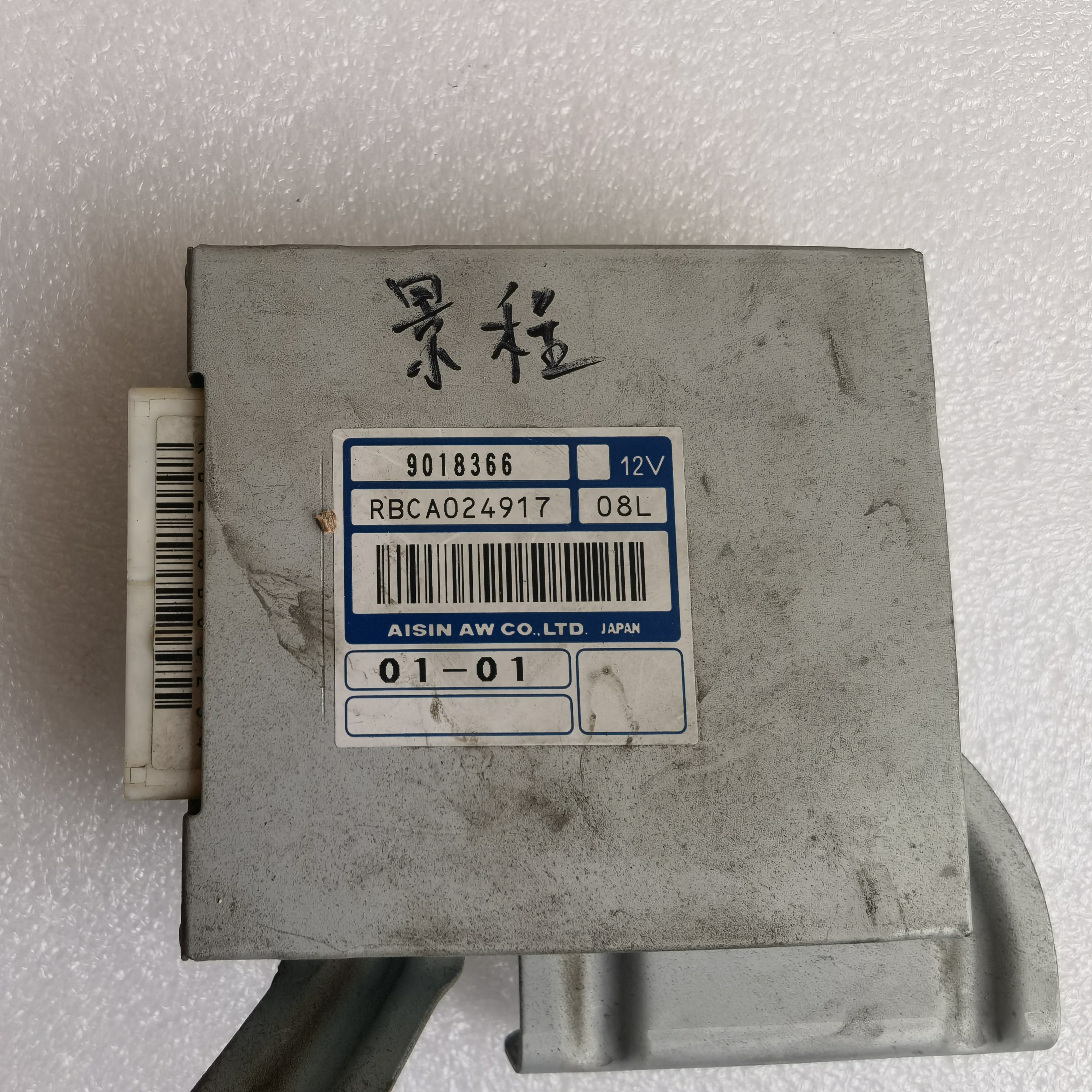 适用于雪佛兰景程波箱电脑板变速箱电脑版9018366纯拆车保质量