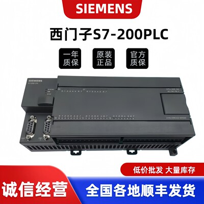 6ES7216/214-2AD/2BD/1BD23-0XB8西门子S7-200PLC控制器CPU226CN