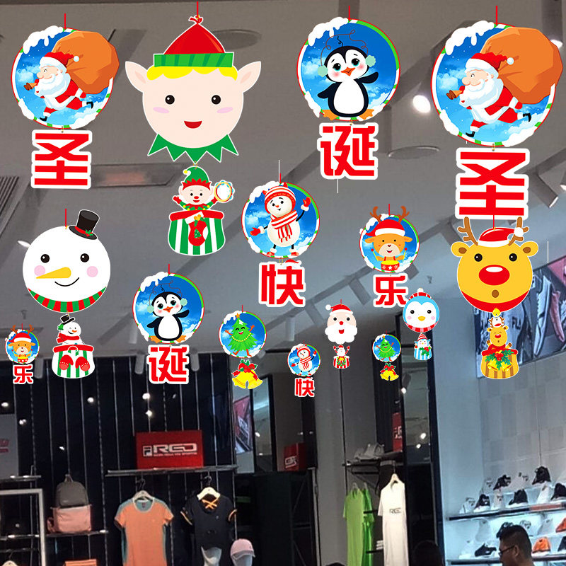 圣诞节装饰场景布置挂饰双面立体老人纸挂件吊饰橱窗创意卡通贴画