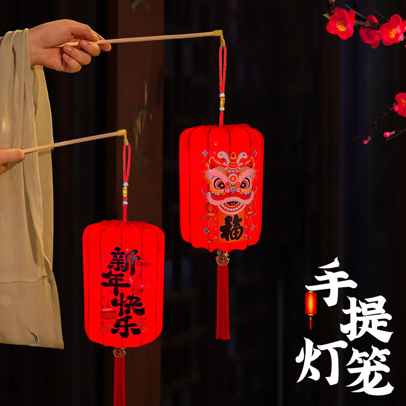 2026新款手提灯笼马年古风舞台表演绒布发光小红灯笼新年元宵花灯