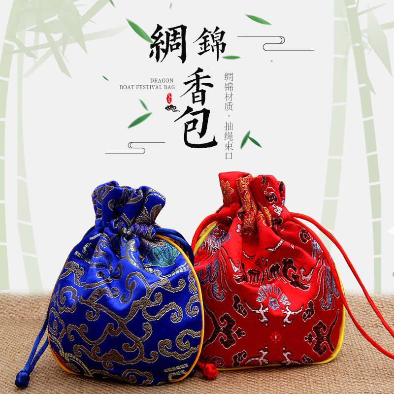 古风香包香囊荷包袋随身车载衣柜衣橱除味持久薰衣草驱蚊包空袋子