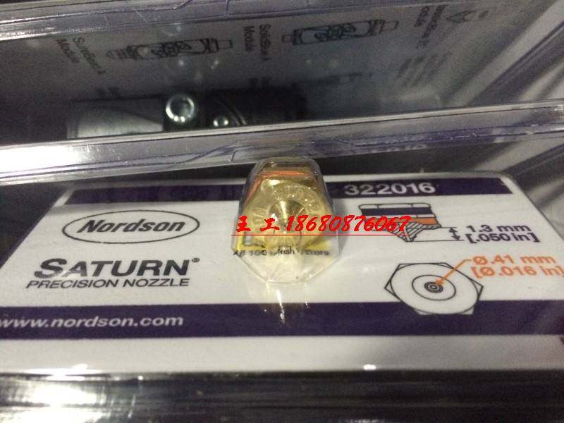nordson诺信热熔胶机单孔直喷嘴 NOZZLE,BR 322312_虎窝淘