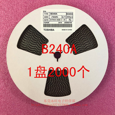B340A-13-FSMA贴片肖特基二极管