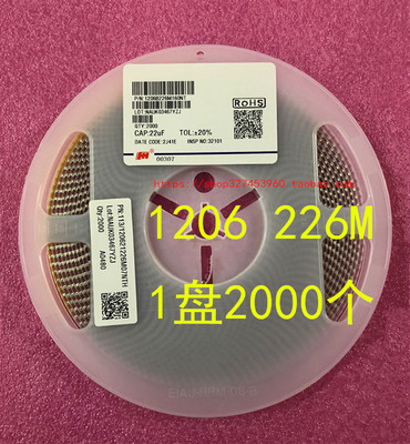 1206 贴片电容 22UF 226M 20％ 16V 1206B226M160NT 原装 1盘2K