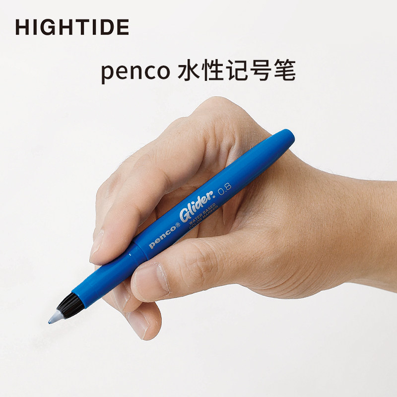 日本HIGHTIDE penco水性记号笔0.8mm顺滑出墨色彩丰富勾线描边