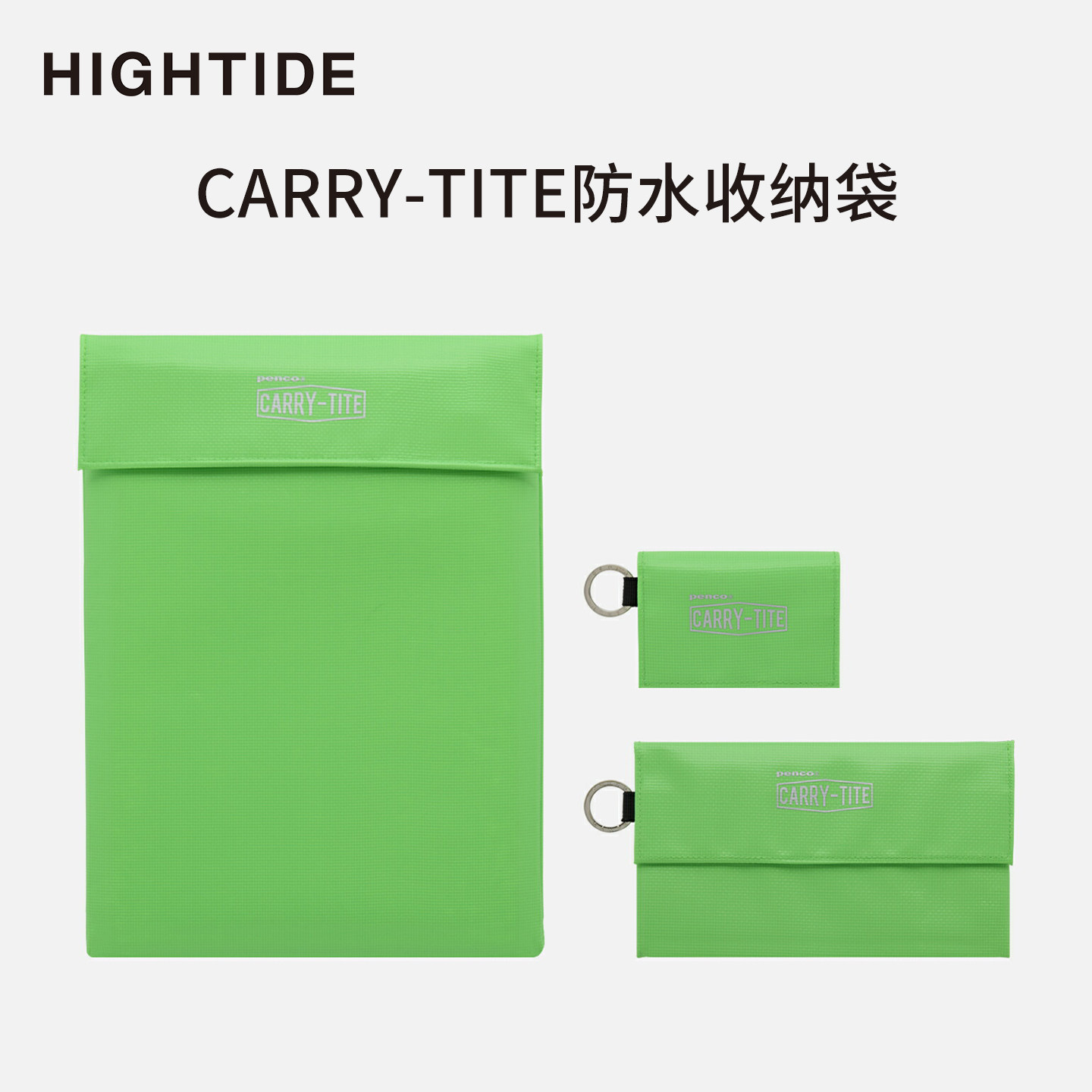 日本HIGHTIDE penco折叠防水便携大容量收纳整理包笔袋电脑单肩包