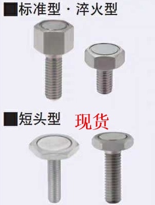 带座磁铁 MAGSA MAGSB MAGSC-M3/M4/M5/M6/M8/M10-L