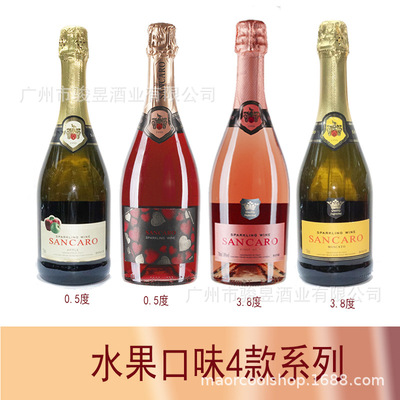 莫尼诺起泡酒 750ml苹果口味 甜白 桃红 无醇起泡酒