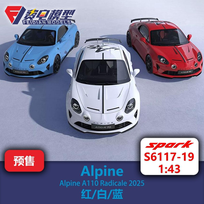 Alpine A110 Radicale 2025 树脂汽车模型-S6117-6119 Spark
