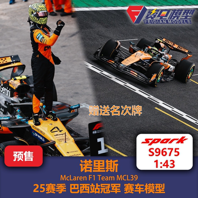 诺里斯 迈凯伦MCL39 25年 巴西站冠军 赛车模型 Spark S9675