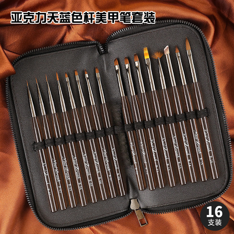 美甲店专用工具笔拉线笔新款格纹建构毛笔磨砂杆不炸美甲笔刷套装