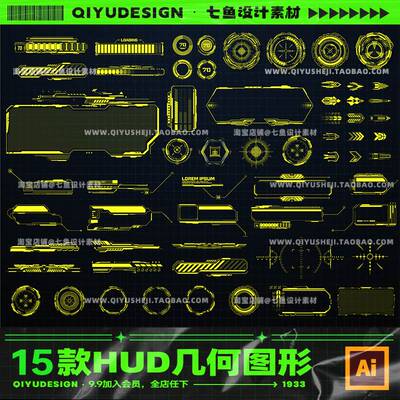 未来科幻赛博朋克vr虚拟现实hud仪表盘GUI自动驾驶用户界面ai元素