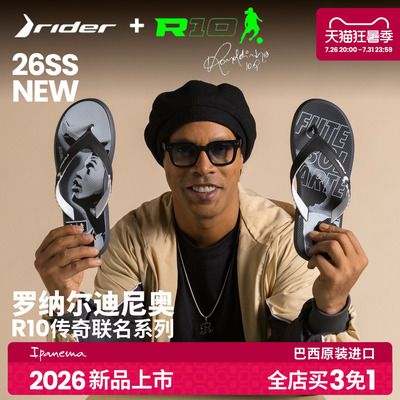 【全店 买3免1】rider联名系列小罗足球精灵联名款rider锐道人