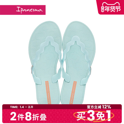 Ipanema依帕凉拖鞋波浪带人字