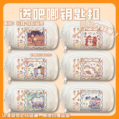 Countryhumans国拟美瓷英笔袋文具盒大容量铅笔盒小初中学生吧唧