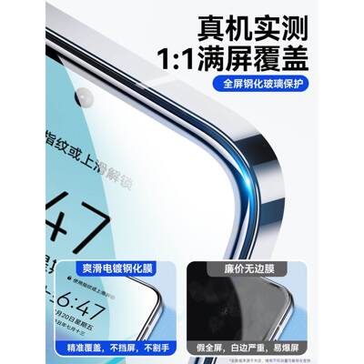 适用红米notee14钢化膜12小米turbo4无品牌//3全屏rdminote/1pro/1110/9手机膜5g新款4g贴膜p3ro+十tpro/12r/
