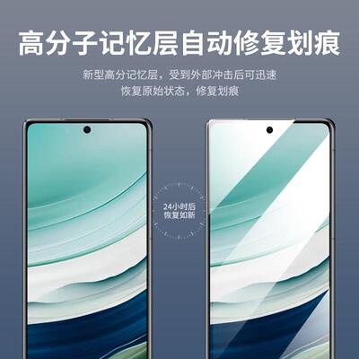 适用华为matex5手机保护膜mate 外屏膜metex5折叠屏水凝贴膜matax5典藏m班迪星atx版x5全屏防窥钢化膜me5tax5