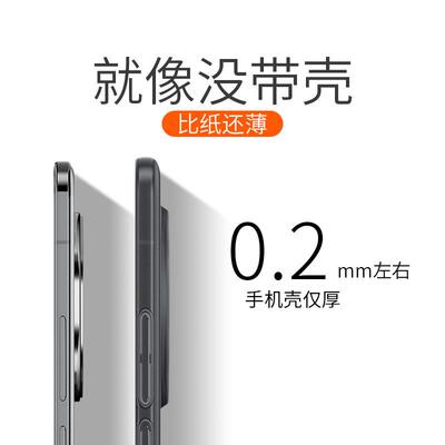 金佳适用耀Magic7Pro手机薄保护壳超新款裸感深蓝大道轻薄magic荣7磨简约6全包防摔高级6pro散热透气5砂不沾