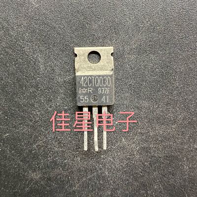 原装进口拆机 整流管 肖特基二极管 42CTQ030 质量保证 测好发货