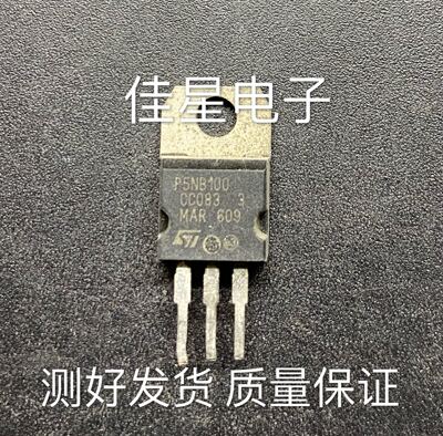 原装拆机进口 P5NB100 STP5NB100 拆机ST TO-220 5A 1000V