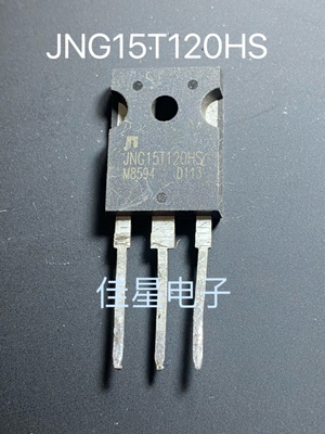JN佳恩IGBT半导体IGBT单管JNG15T120HS 原装进口拆机 测好发