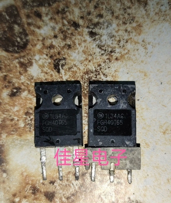FGH40T65SHD FGH40T65SQD 进口原字拆机 逆变电焊机IGBT 650V 40A