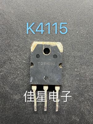 K4115 2SK4115 9A900V 原装进口拆机大功率 MOS场效应管 可直拍