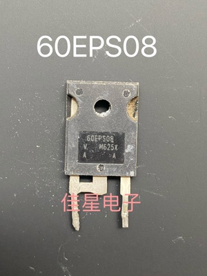 原装进口拆机 60EPS08 60A/800V 一色板 快恢复二极管 质保上机