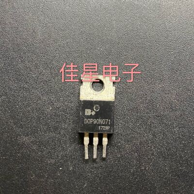 原装拆机DOP90N071 TO-220 71V 90A MOS 场效应管