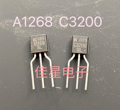 KTA1268 KTC3200 BL档 代2SA970/2SC2240 全新原装韩国KEC