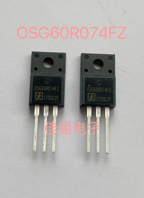 OSG60R074FSZ OSG60R074FZ 50A650V COOLMOS全新原装 场效应