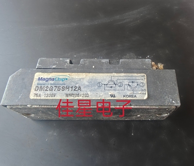 DM2G75SH12A 韩国大卫原装进口拆机模块 75A1200V