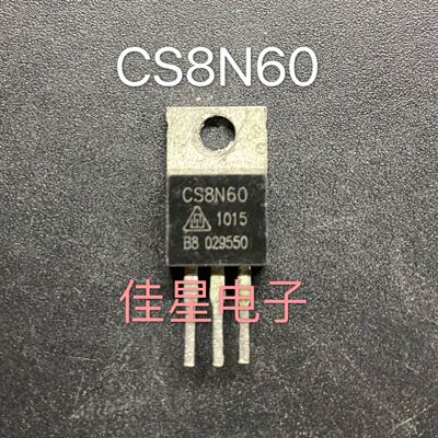 原装拆机 CS8N60 8N60 8A600V TO-220封装 铁头 场效应管 可直拍