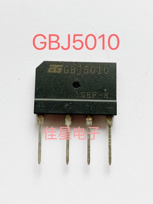 全新整流桥GBJ5010=KBJ5010=RBV5010电磁炉专用扁桥桥堆 50A1000V