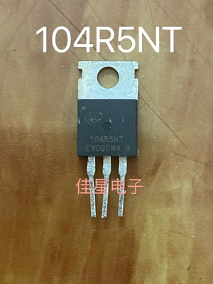 原装拆机 逆变器电动车控制器三极管 104R5NT SVG104R5NT 原字