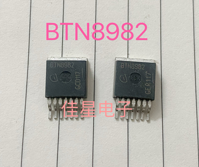 BTN8982 智能车驱动器 电机驱动芯片 贴片TO263-7