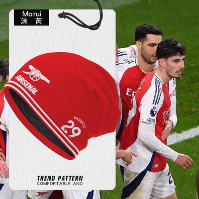 24-25赛季阿森纳队球迷包头帽