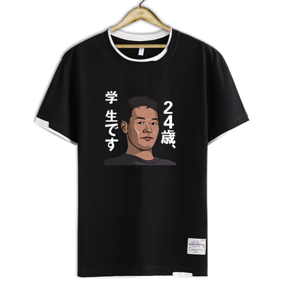 田所浩二先辈同款恶臭短袖t恤衫