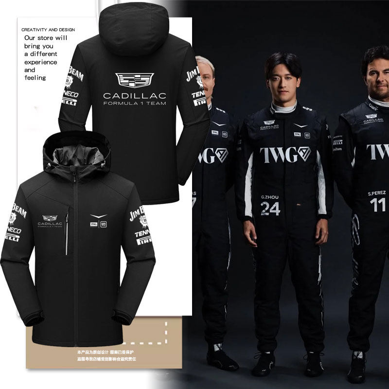 2026凯迪拉克F1车队服方程式赛车服周冠宇同款冲锋衣夹克男女外套