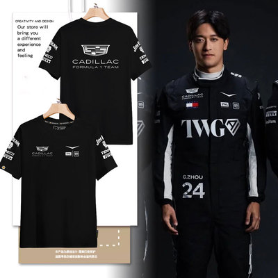 2026凯迪拉克F1方程式纯棉T恤