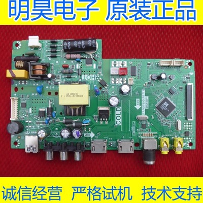 TCLL32E181 L32F3303B L32D99 L32F1610B电视主板TP.VST69D.PB773