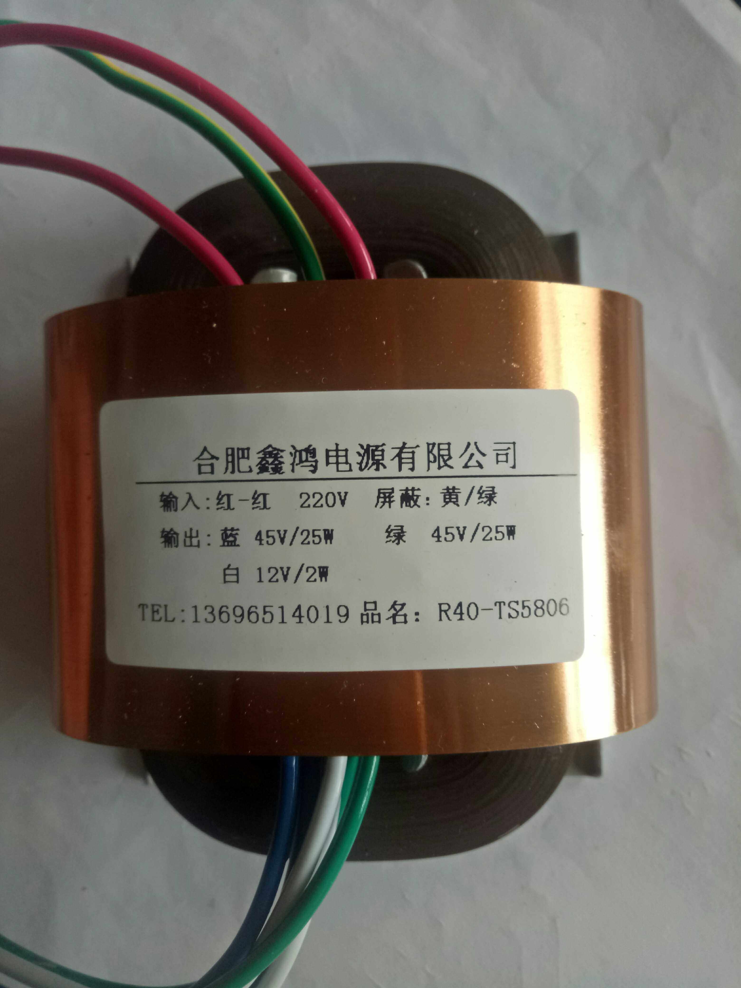 定做R型变压器 50W R牛 R40双45V+单12V前级电源解码器DAC电源_虎窝淘