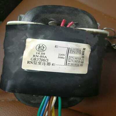 定做RN-80A GR3700/3 RN型变压器 220V转双15V10VA 双27V80VA7.5V