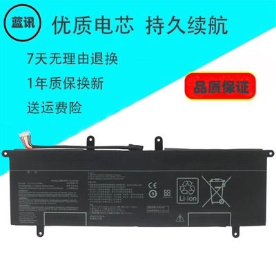 C41N1901UX4000FUX481F电池