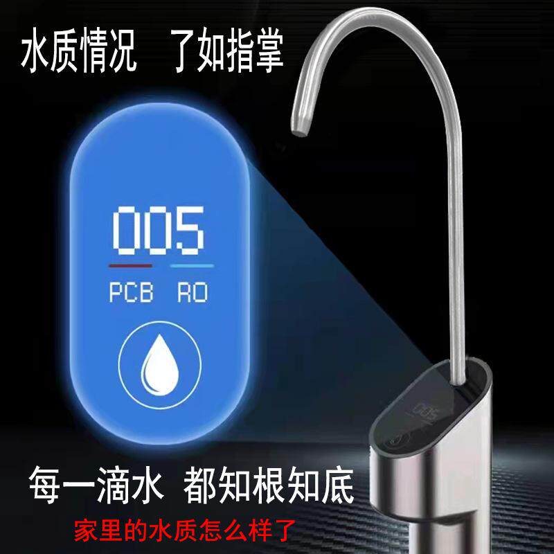 2023新款tds显示水龙头厨房304不锈钢家用净水器通用配件电子智能