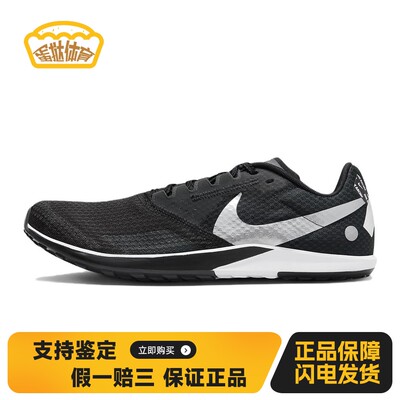【蛋挞体育】 Nike 跑步鞋 四季通用 系带 减震耐磨 平跟